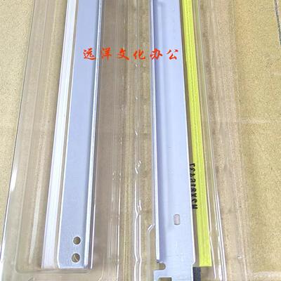 光电通 MC 2510 CDN 硒鼓刮板 转印刮板 鼓清洁刮板