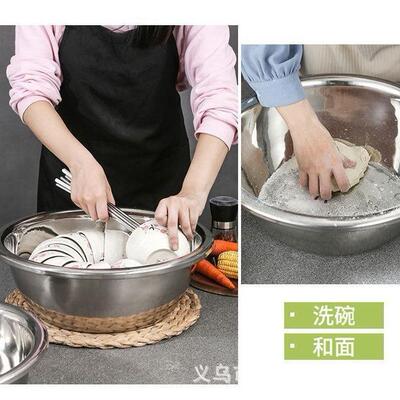 Non-magnetic stainless steel thickened basin, available in 5
