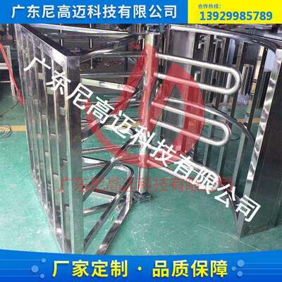 NGM-Z01火车站半高单向门 旅客出口不锈钢单向通道旋转门闸挡闸