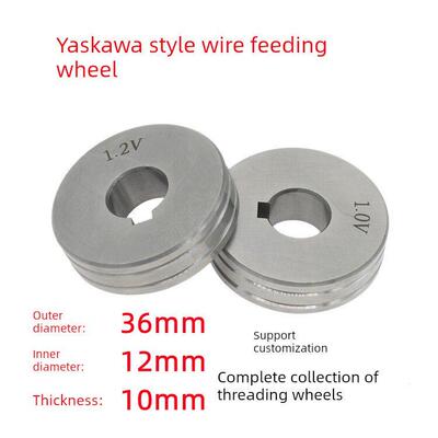 安川TOKIN款送丝轮 外径36mm 内径12mm 厚度10mm机器人送丝V型