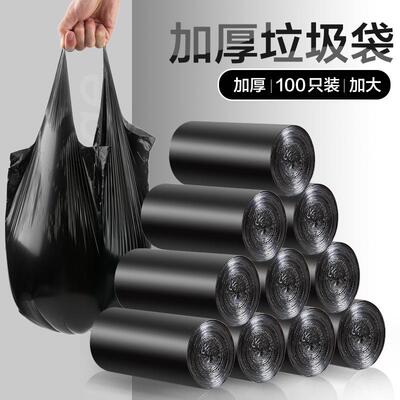 Handheld black garbage bags for home use, extra large and th