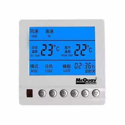 麦克维尔温控器中央空调控制面板 通风机盘管温控开关MCQUAY AC81