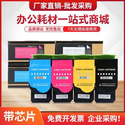 适用奔图cp2505dn粉盒CTL-205H墨粉盒PANTUM CP2505dn(金光红)碳