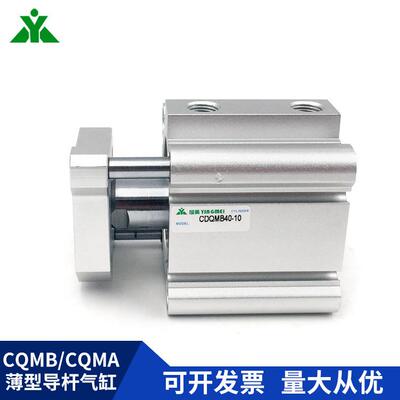 CDQMB50/C5QMB5/0CDQMA0/CMA50-10-20-30-40-50-75-Q100276挡板气