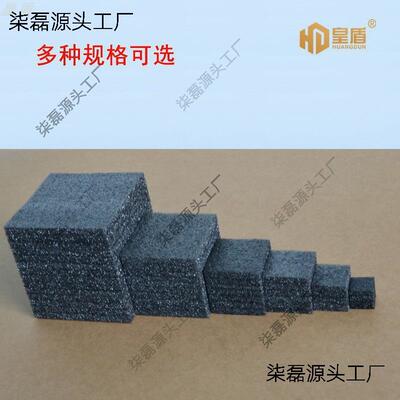 珍珠泡防沫板包装正方体填充撞泡棉MGE棉材防小震垫片方块电线盒