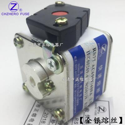 RS77-690V/150A 200A 250A 315A 350A 355A 400A 450A快速熔断器