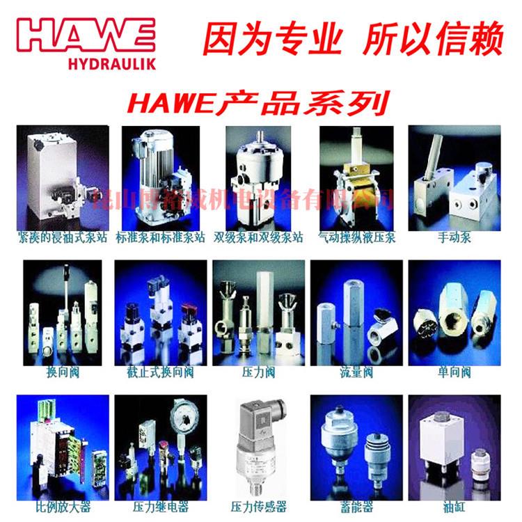 HAWE排量阀PDM 22-41/G 24 PDM21G 现货其他液压工具中国大陆否