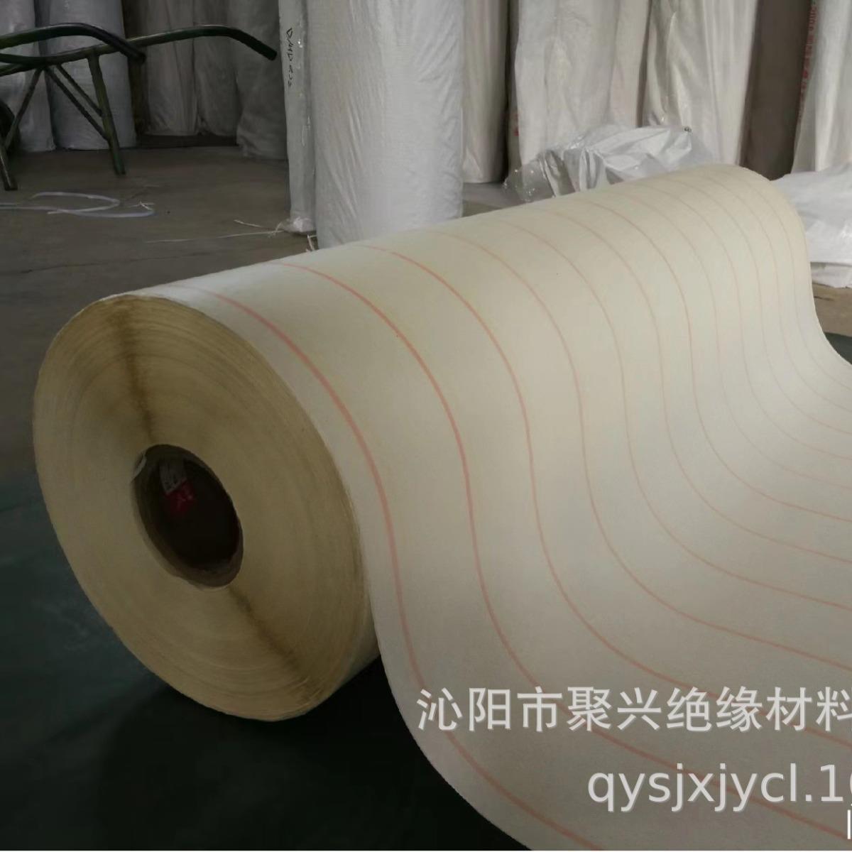 工业级 NMN、AMA 绝缘纸 高绝缘抗高压 电机变压器绝缘优选