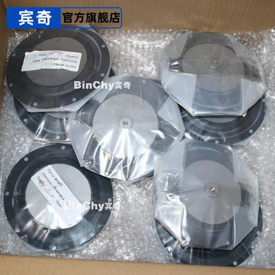 ProMinent隔膜 普罗名特膜片 计量泵隔膜组件