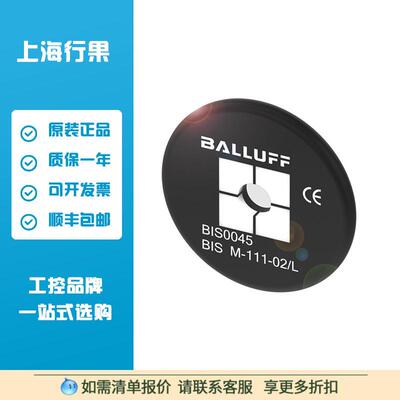 BIS0045温度传感器BIS M-111-02/L原装现货