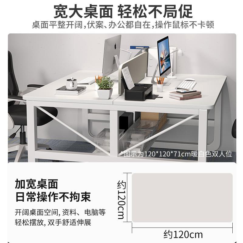 职员办公桌代简约现A101C P1电脑桌双人位员桌椅组合办公室简易桌