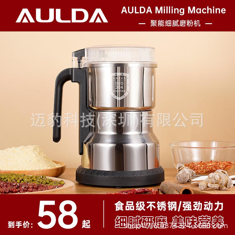 中药材打粉碎机超细研磨家用小型五谷杂粮干磨破碎打碎磨粉机商用