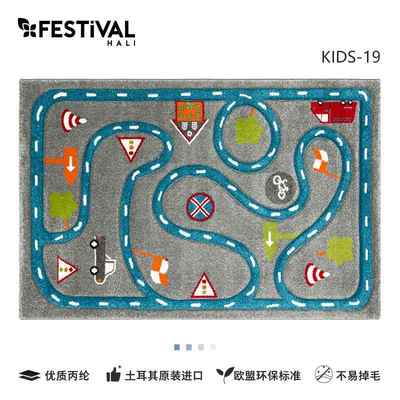 高档FESTIV加AL原装口儿童房娱高乐阅进读区级环保厚地毯