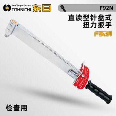 全新正品日本TOHNICHI手动扭力扳手2800F/4200F/5600F