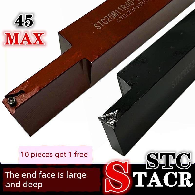 外圆端面宽槽大切深45切槽刀杆车床外径切断车刀STC/STACR2525M11