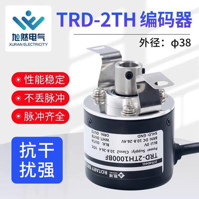TRD-2TH1000BF旋转编码器空心轴增量式编码器合金机床主轴编码器