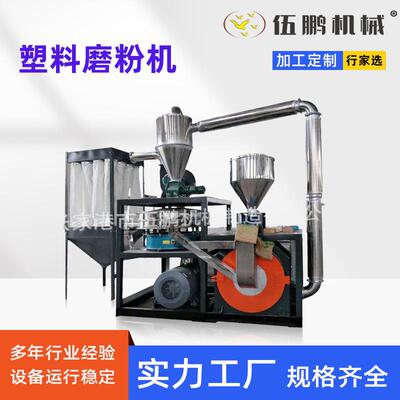 DMF-600立式刀盘磨粉机高速塑料磨粉PVC稻壳木料磨粉厂家