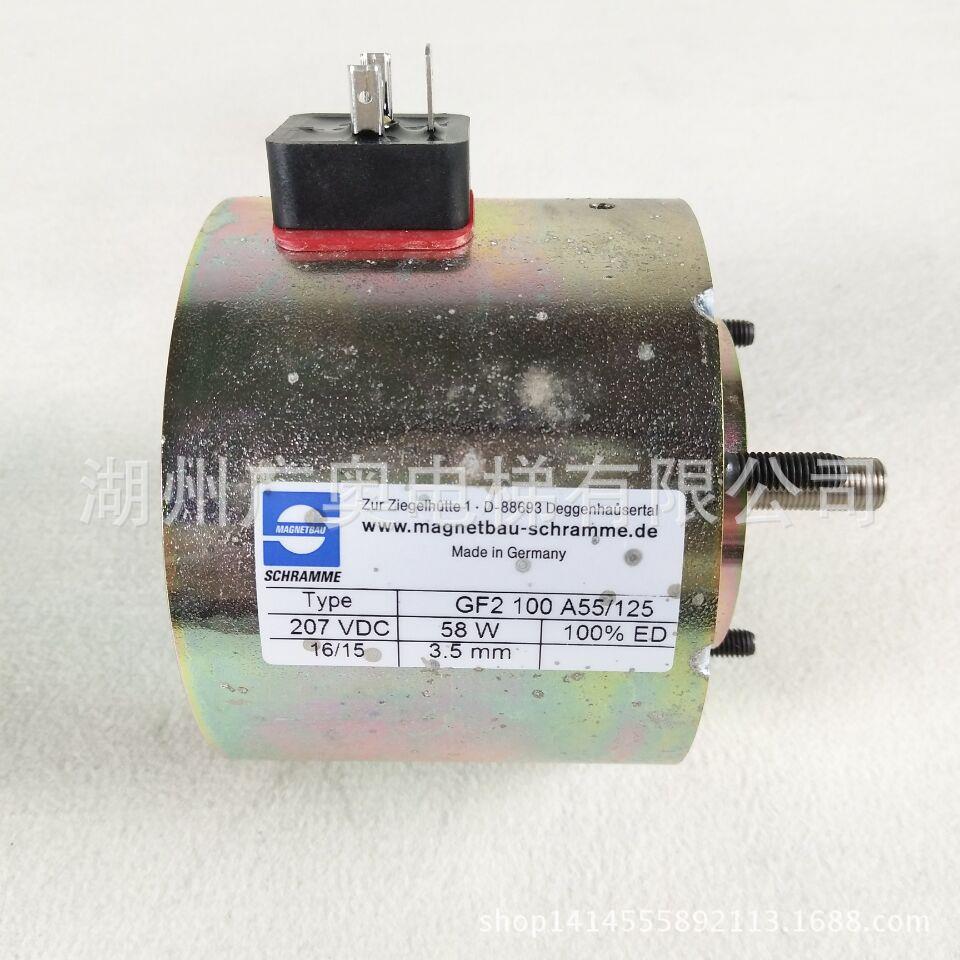 通力原装扶梯制动器GF2 100A55/125 电梯配件