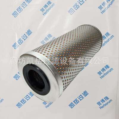 贺博隆FC1090Q002BS FC1095Q005BS液压滤芯 量大优惠