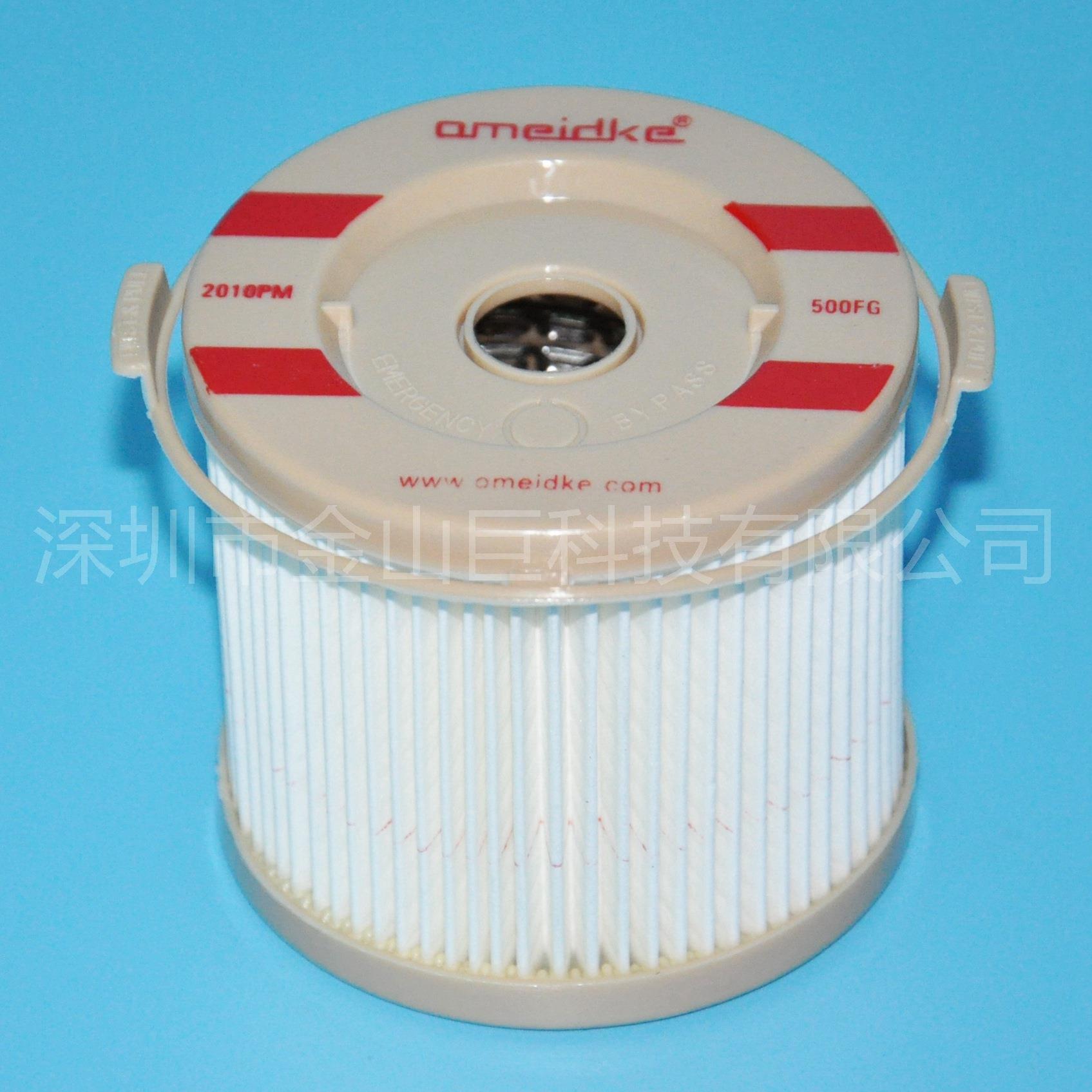 新款直销农业机械燃油油水分离器滤芯2010PM拖拉机保养配件