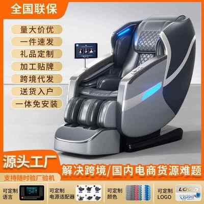 高端按摩椅SL双轨道豪华太空舱全自动声控家用按摩沙发椅跨境