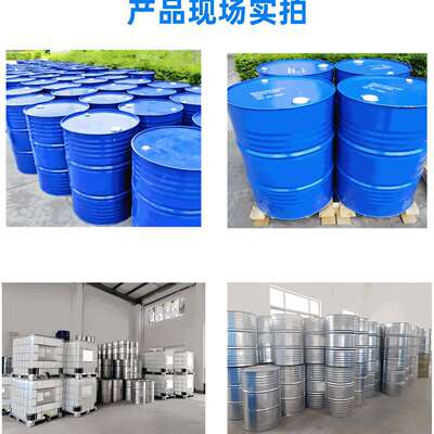 洗水厂原料牛仔布水洗布毛衫棉感剂SX6036蓬松柔软棉感厚实整理剂