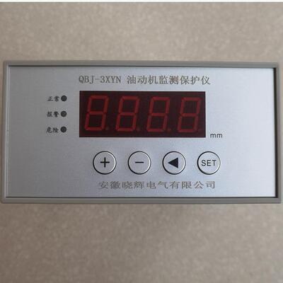 QBJ-3XYN油动机监测保护仪双通道显示