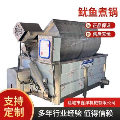方形翻筐出料鱿鱼煮锅全自动卤煮设备烧肉烧菜煮粥蒸煮设备