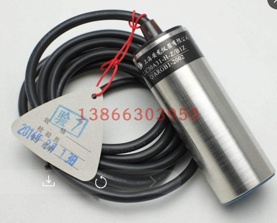 上海安龙仪器开关各种产品传感器接近开关肥料饲料屠宰加工设备