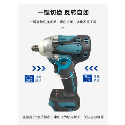 无式刷大功率子电动扳手起机充电电动多DVS功能电起锂电冲击子扳
