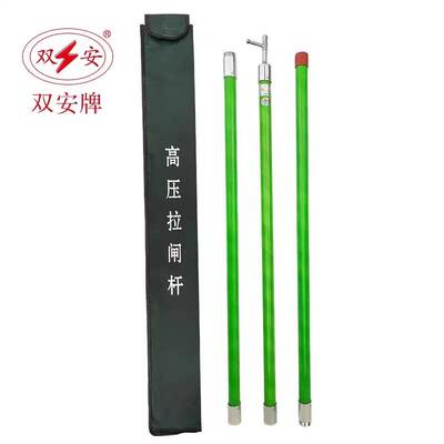 高压令克棒绝缘棒10KV电工拉闸杆绝缘杆35KV伸缩拉杆操作杆挑线杆
