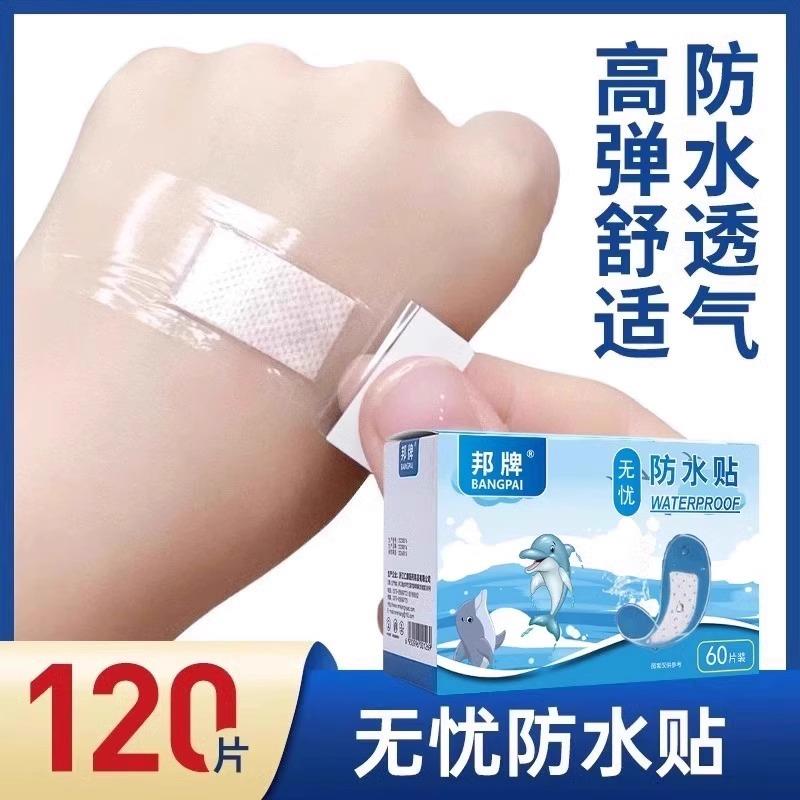 Waterproof and breathable large-sized children's transparent