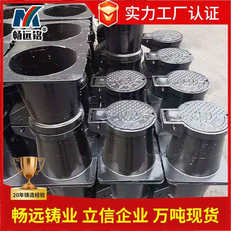 球墨铸铁地表阀门箱井盖覆膜砂工艺闸阀套筒品质好铸铁阀门井盖