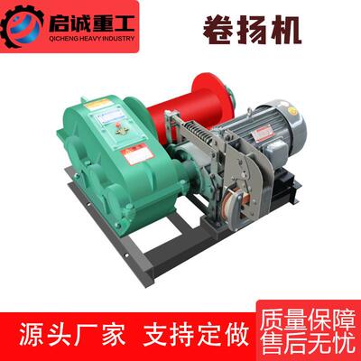 JK系VMJ列电磁油压制动快速卷电扬机建筑工压地重型磁液电动卷扬