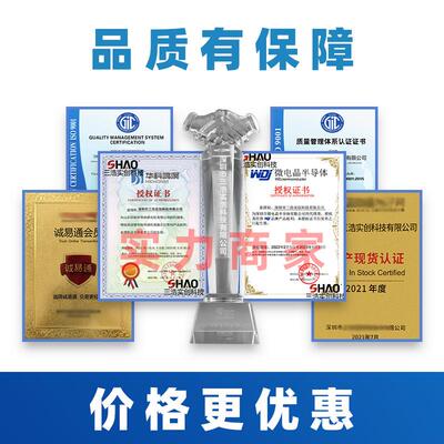 SI2302CDS 丝印A2SHB 贴片SOT-23 2.3A/2.8A/3A/ 20V场效应MOS管