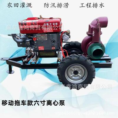 柴油电00031带启动4寸离心泵带压井手推抽水泵框架式汽油寸抽水6