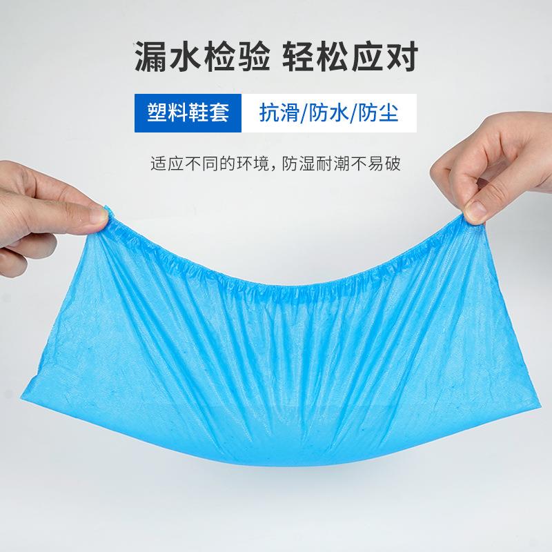 超厚次性鞋套一次性室润洁CPE内防滑鞋套厚款鞋耐脚套一次性一套