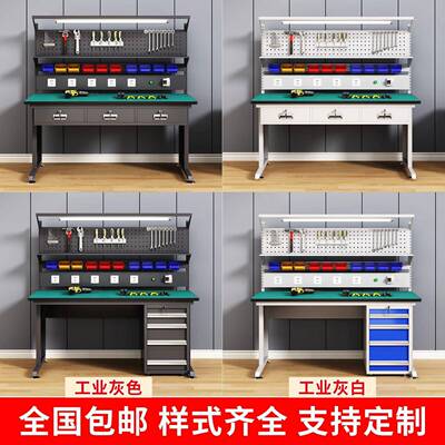 防静电工作台车间KY-062操多功子灯能维修台带工具桌子实验室电电