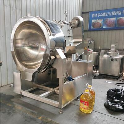 椒酱炒UYX锅 行星拌炒酱锅 牛肉酱动炒酱搅辣机自器
