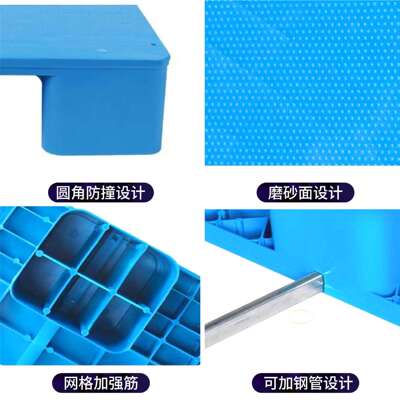 平板TAR九脚塑料托货物盘物流用塑胶栈叉车地牛板卡板源头厂直家