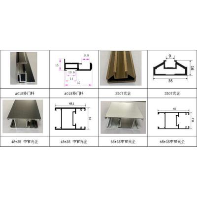 4516极窄边框4507吊趟门边框半成品移门中窄铝合金型材衣柜推拉门