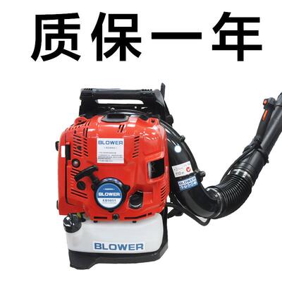 9851四冲程汽油吹风机背负式吹雪机吹落叶吹石子森林防火机农机