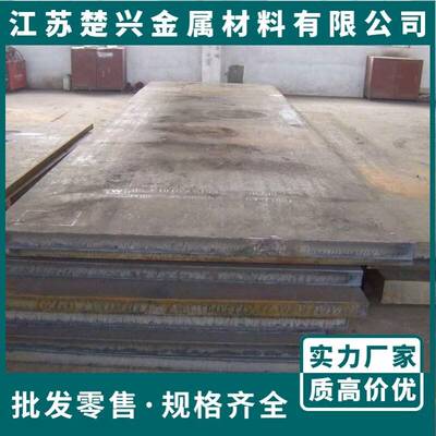 模具钢1.2316 1.2344 1.2311 1.2738 1.2379 1.2083 1.2312钢板棒