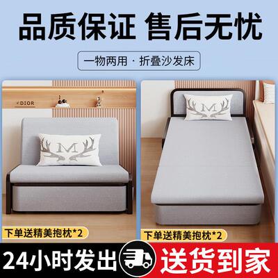 沙发床折叠两用无扶手新款小户型抽拉单人床多功能简约现代伸缩床