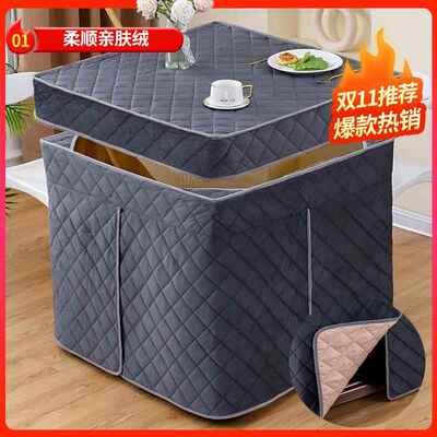 绒面加形厚烤火桌子套正罩WUN方烤火罩80烤炉被电电炉罩火炉子罩