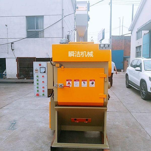 喷砂机厂家抛丸机履带式抛丸清理机自动喷砂机