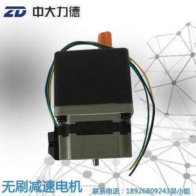 150W直流无刷减速电机Z5BLD150-24GU-5GU15KB无霍尔直流无刷马达