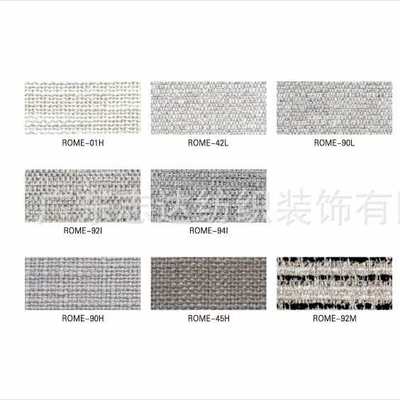 新款高端棉麻系列志达纺织软床沙发装饰面料ROME
