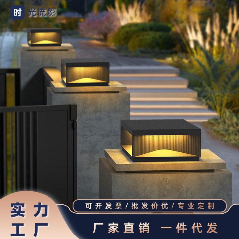 太阳能柱头灯户外防水庭院围墙室外草坪灯简约别墅柱子方形门头灯