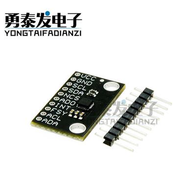 MCU-20948 ICM-20948 低功率 9轴 MEMS 运动跟踪装置 传感器
